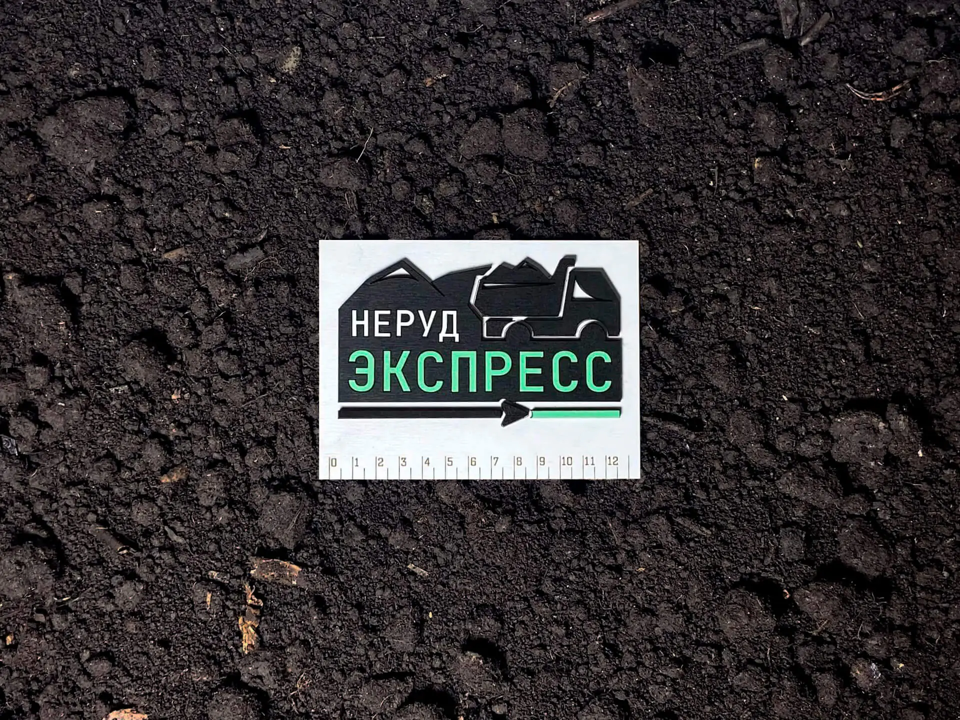Доставка нерудных материалов в Москве / НЕРУД ЭКСПРЕСС
